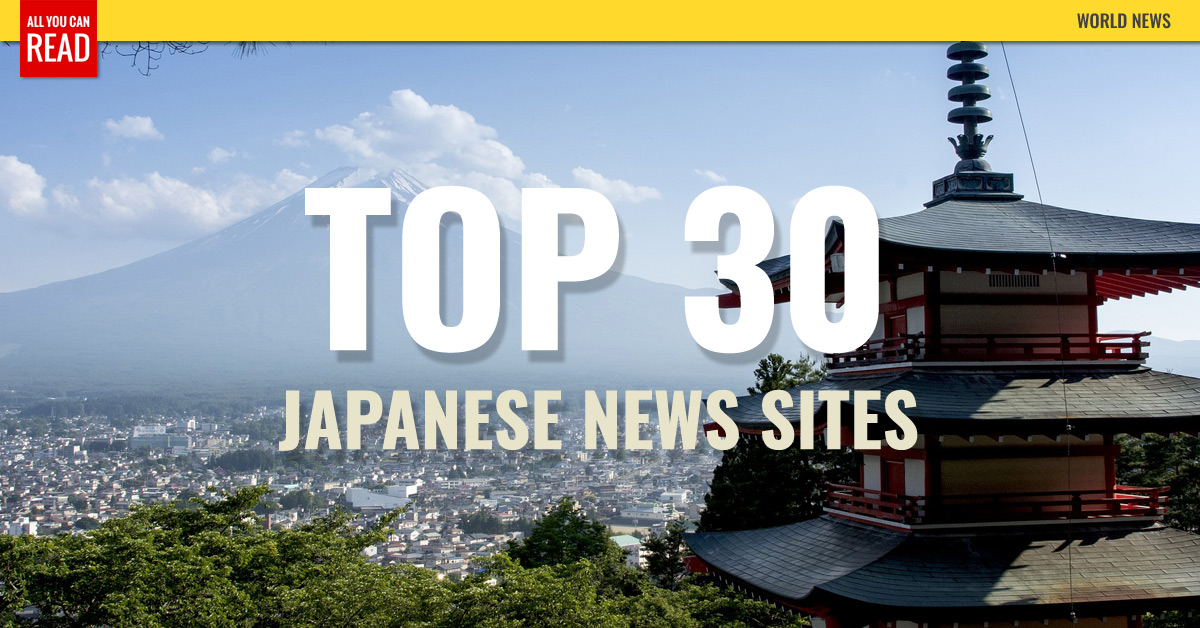 Top 30 Japanese Newspapers & News Media - Tokyo News - AllYouCanRead.com