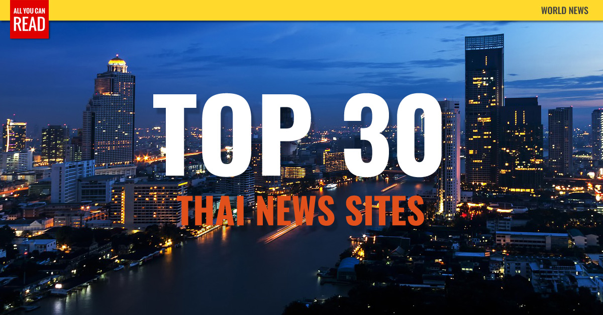 Top 30 Thai Newspapers & News Media - Bangkok News Thailand - Source: - AllYouCanRead.com